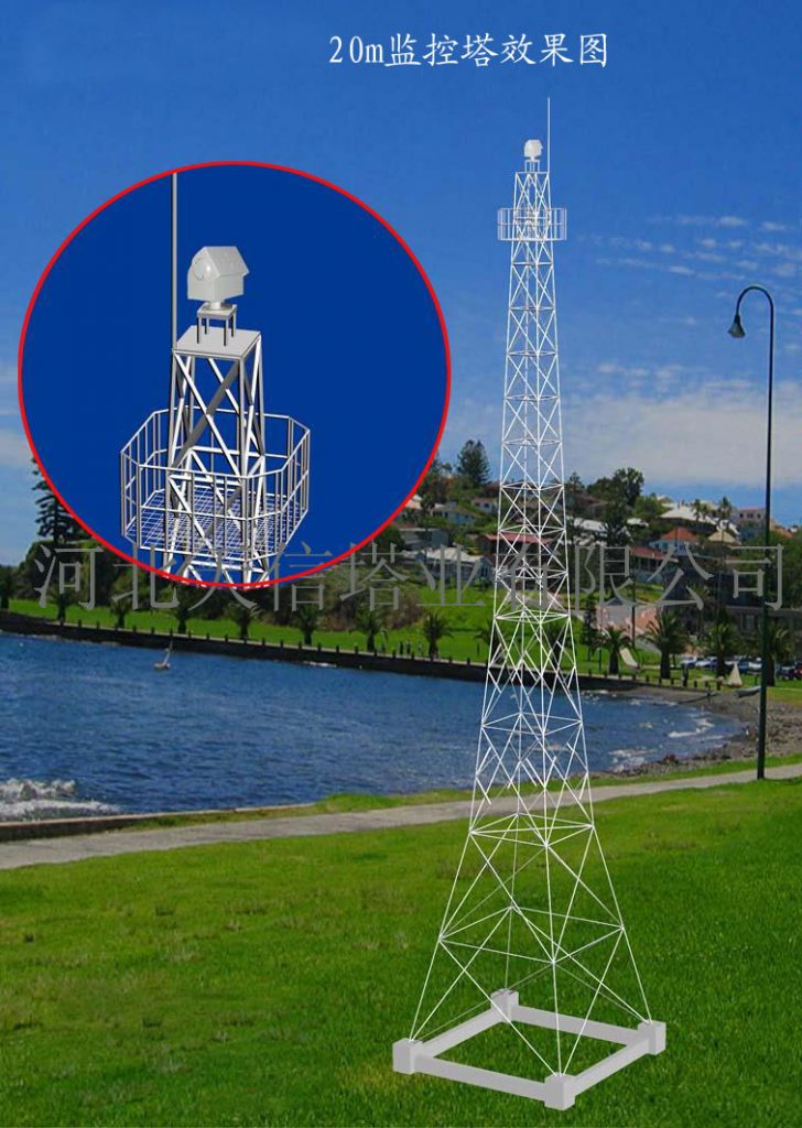 steel Watchtower, monitoring tower for Forest fire - Communication ...